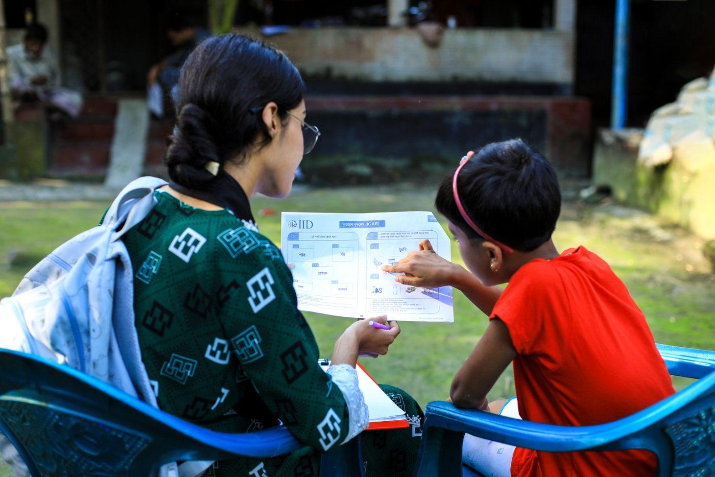 IID – a public policy institute